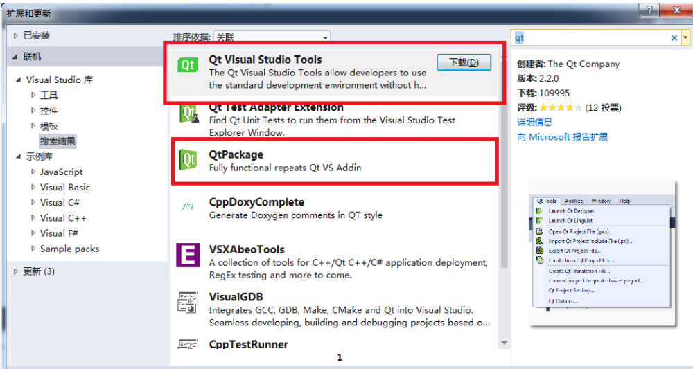 QT5+VS2017项目编译时qmake报错，运行时无法启动提示：no QT platform plugin - 程序员大本营