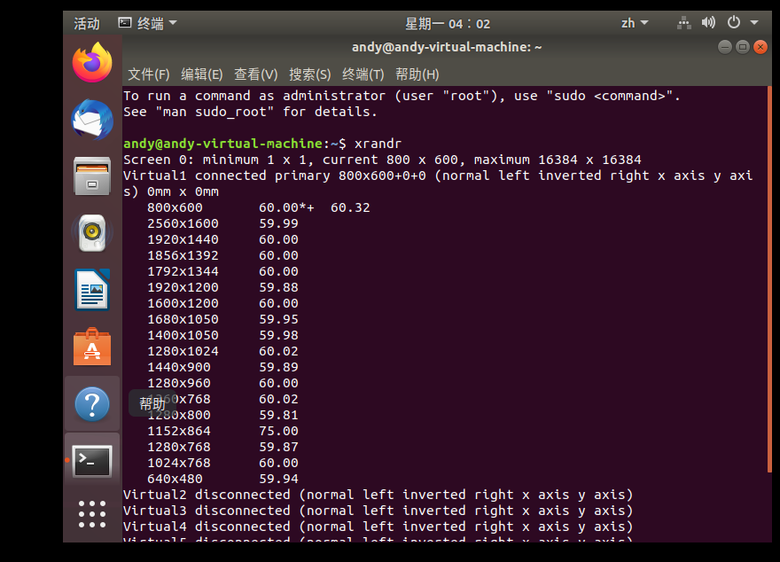 Ubuntu的显示比较小（三种方法）_ubuntu界面太小-CSDN博客