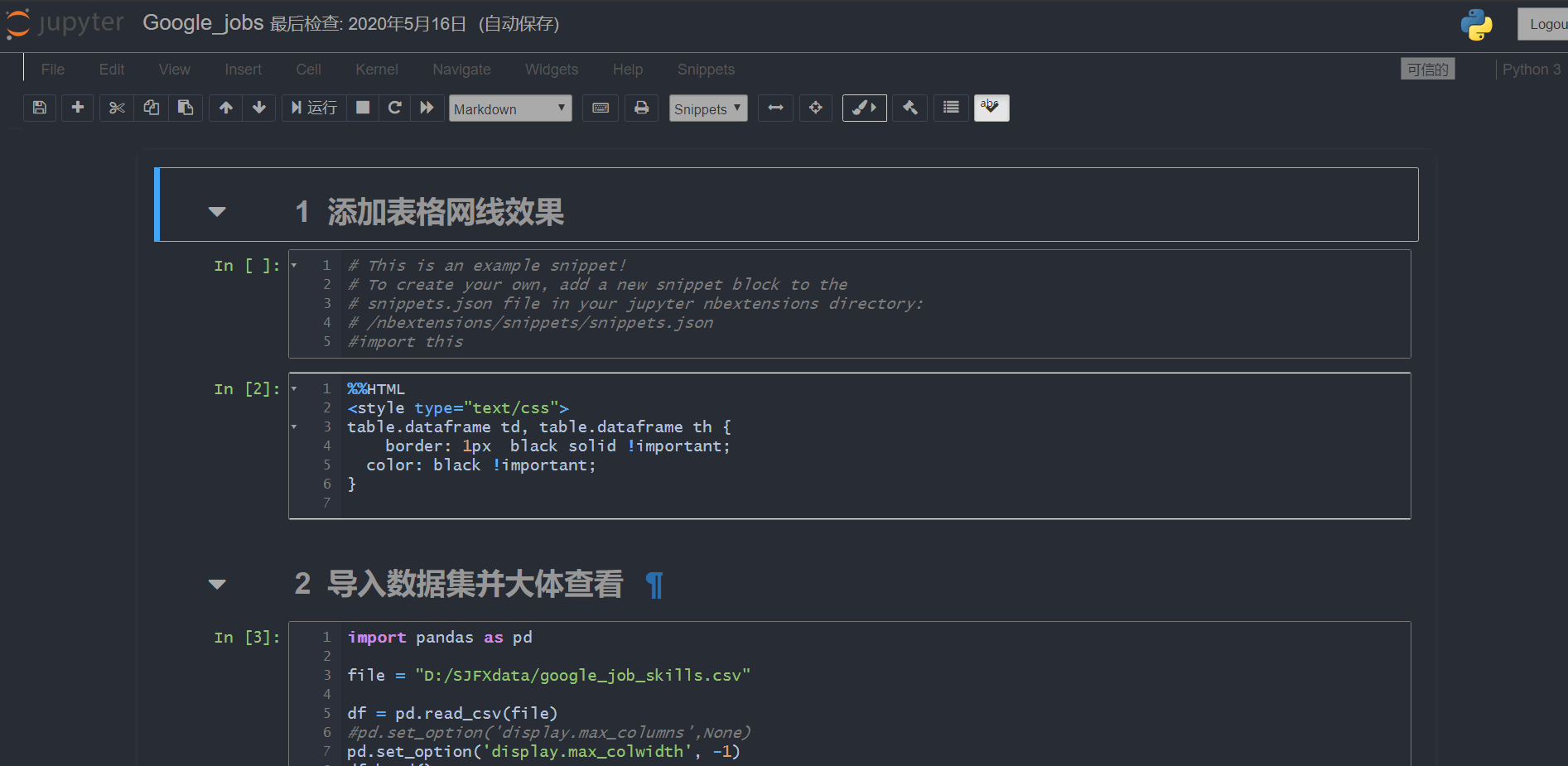 【超详细】jupyter notebook的安装、插件配置和个性深色主题设置的最有效方法（图文）_jupyterthemes安装方法-CSDN博客
