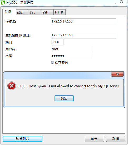 MySQL：使用NavicatIP远程连接失败，提示“is not allowed to connect to this MySql ...