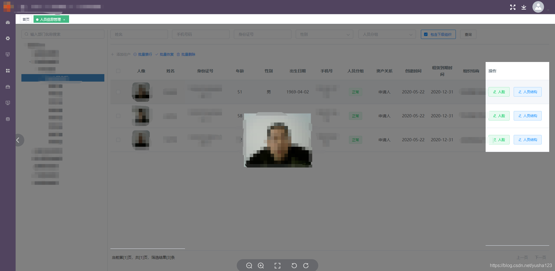 Element Ui解决table设置fixed属性后el Image组件样式被覆盖问题el Image预览图片被遮挡 Csdn博客