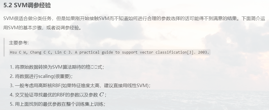 HOG+SVM——多分类_hog+svm实现多分类-CSDN博客