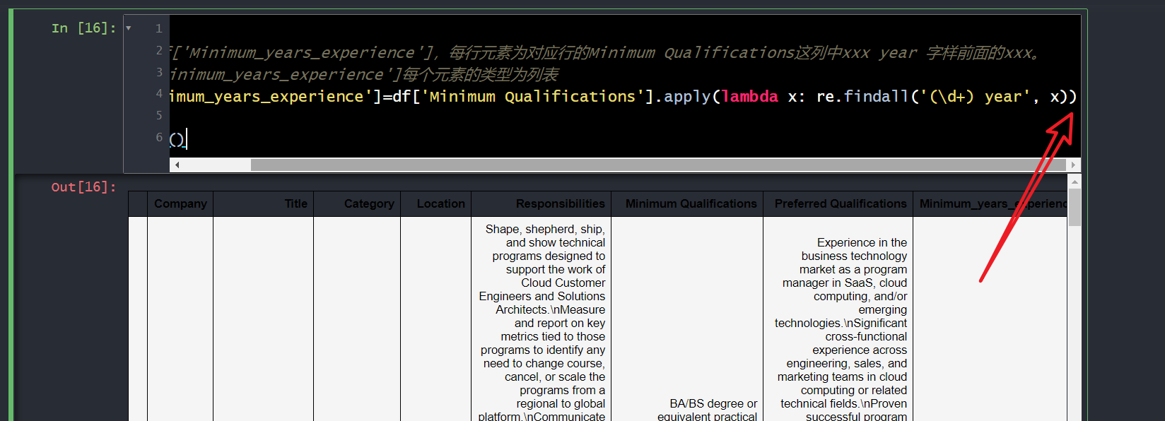 【超详细】jupyter notebook的安装、插件配置和个性深色主题设置的最有效方法（图文）_jupyterthemes安装方法-CSDN博客