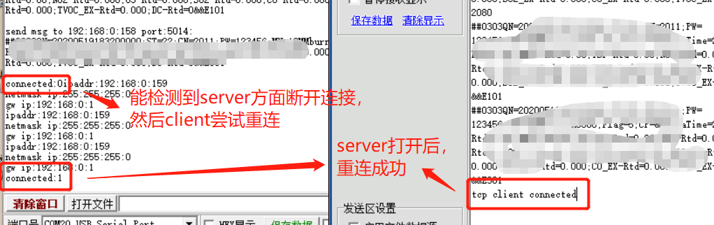 从零实现 Lwip 四（一对一 Udp、tcp客户端 Dhcp 网线热插拔和自动重新连接）stm32f407lwipdp83848多 