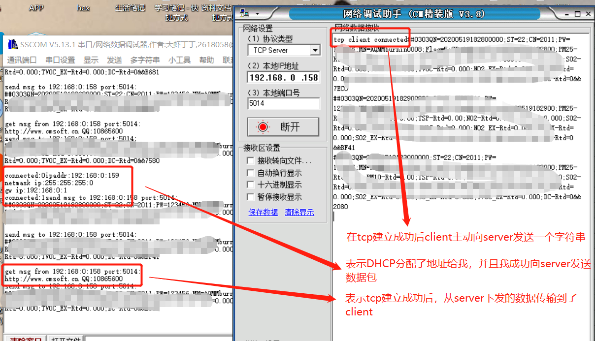 从零实现 Lwip 四（一对一 Udp、tcp客户端 Dhcp 网线热插拔和自动重新连接）stm32f407lwipdp83848多 