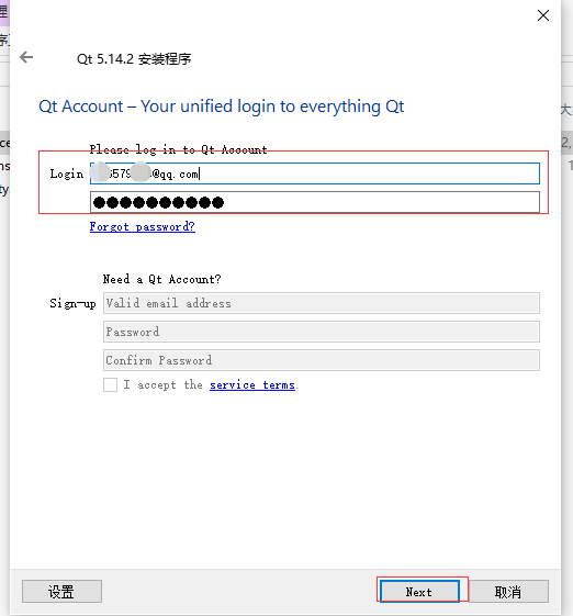 QT5.14.2+VS2017环境安装_vs2017安装qt-CSDN博客