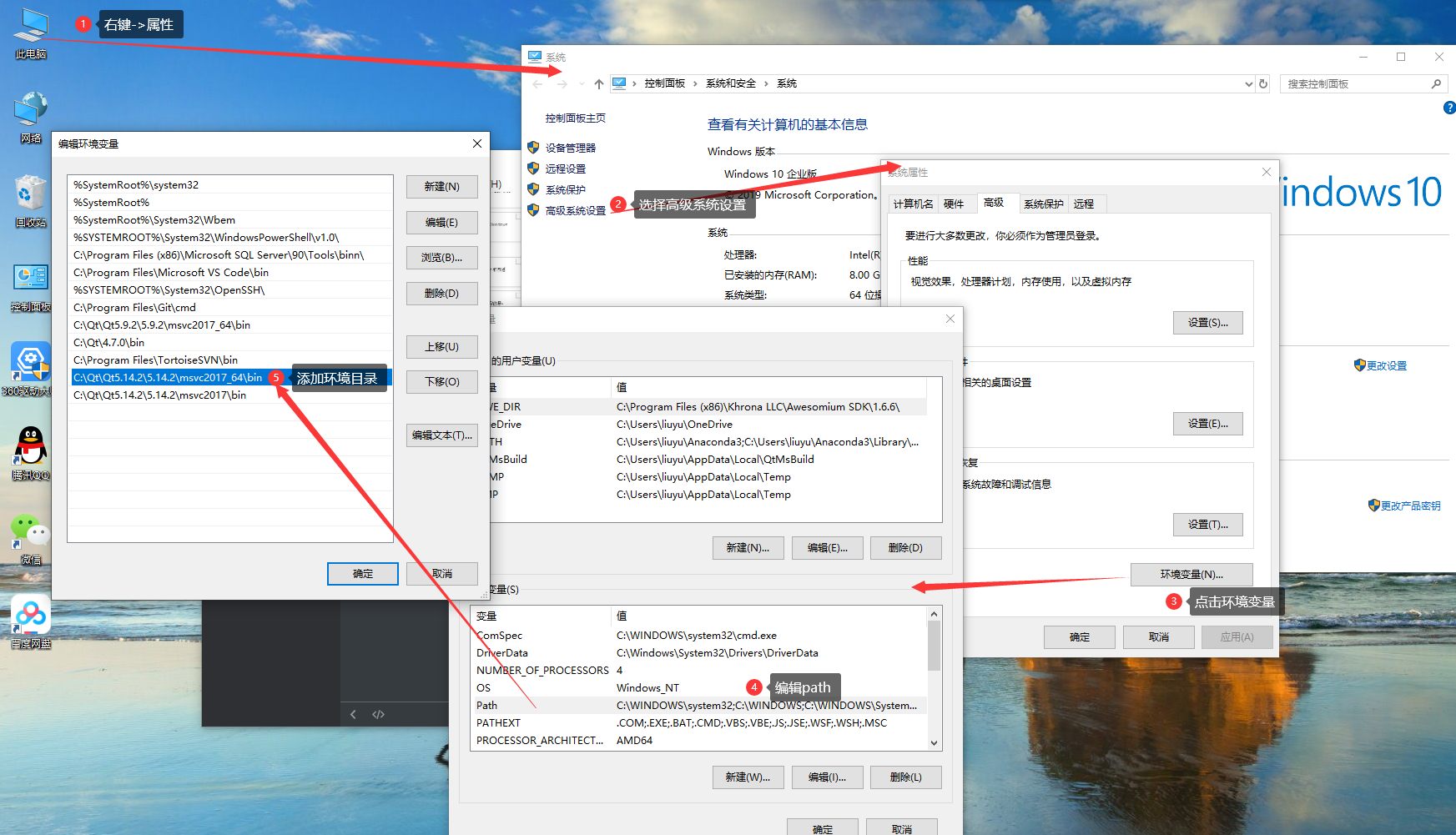 QT5.14.2+VS2017环境安装_vs2017安装qt-CSDN博客