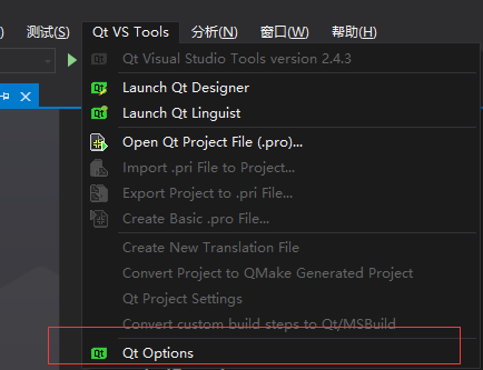 QT5.14.2+VS2017环境安装_vs2017安装qt-CSDN博客