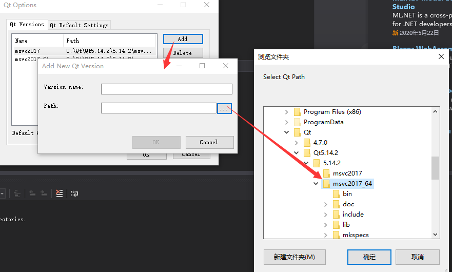 QT5.14.2+VS2017环境安装_vs2017安装qt-CSDN博客