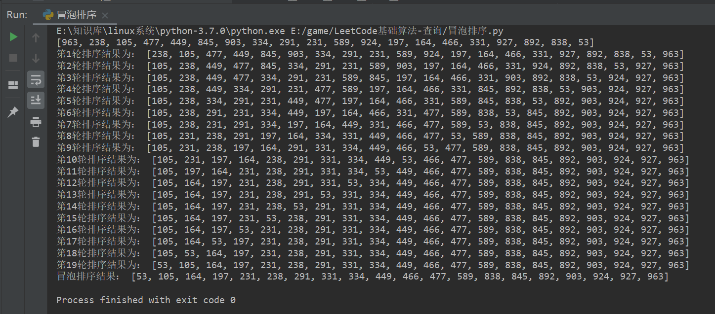 Python排序算法大全（附源代码）排序算法python代码总结 Csdn博客