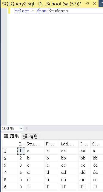 在SQL Server中创建数据库School,然后在该数据库中创建一个名为Students表, 详细字段定义如表所示。并编程添加6条记录 ...