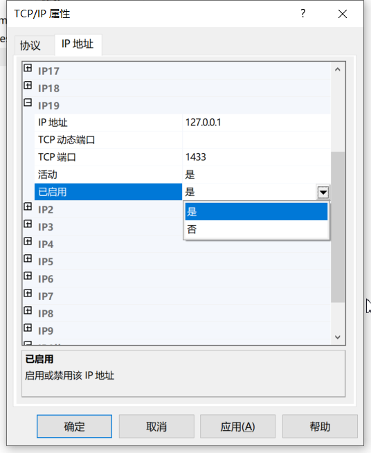 eclipse配置maven+JDBC的SQL server数据库开发环境_sqlserve maven-CSDN博客
