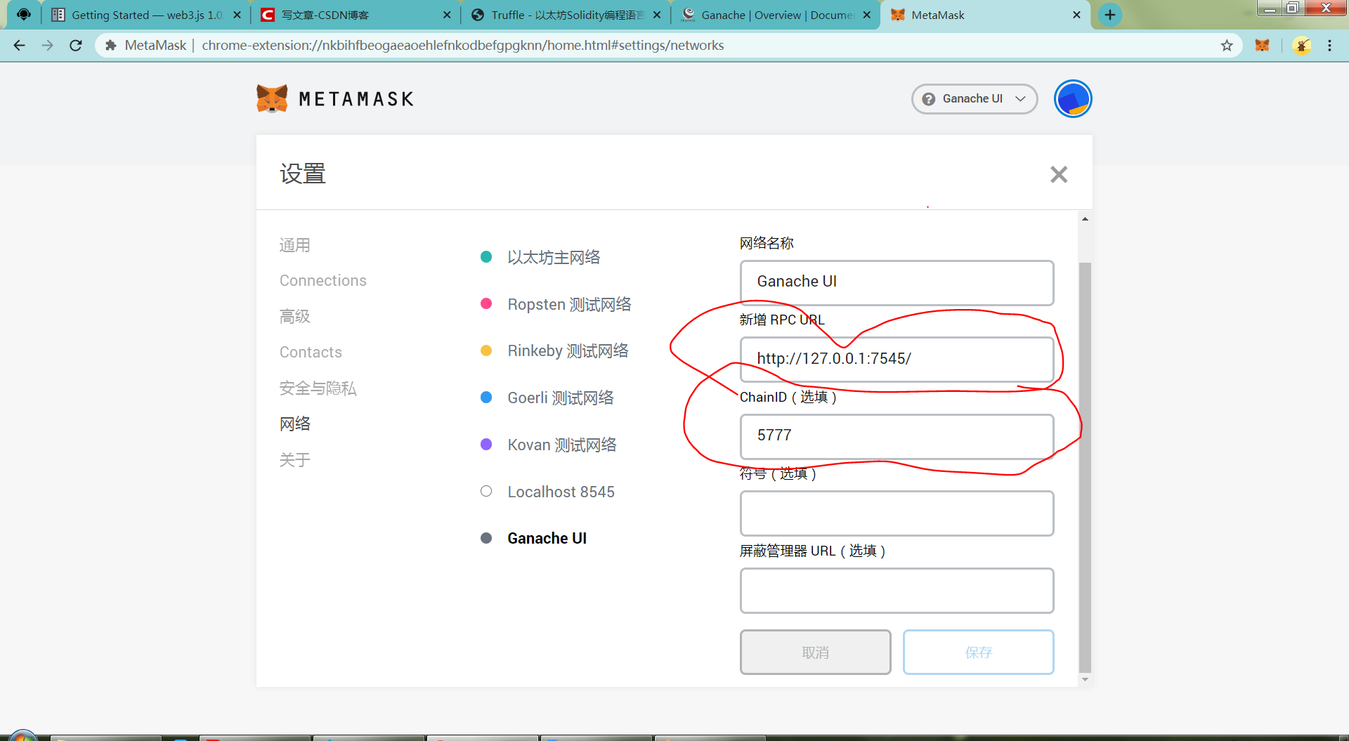 使用web3调用智能合约的简单例子_web3.eth.contract 单例_一凡博客的博客-CSDN博客