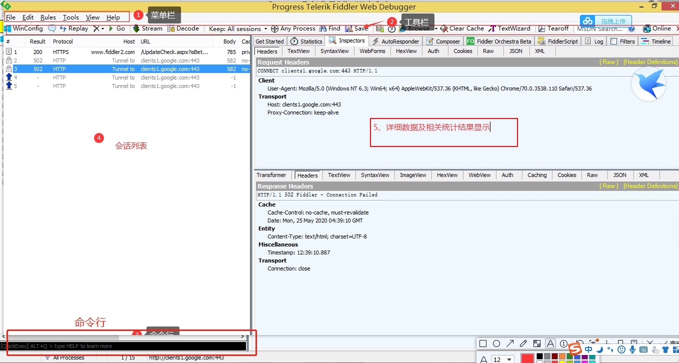 Fidder的安装及使用_fiddler证书下载-CSDN博客