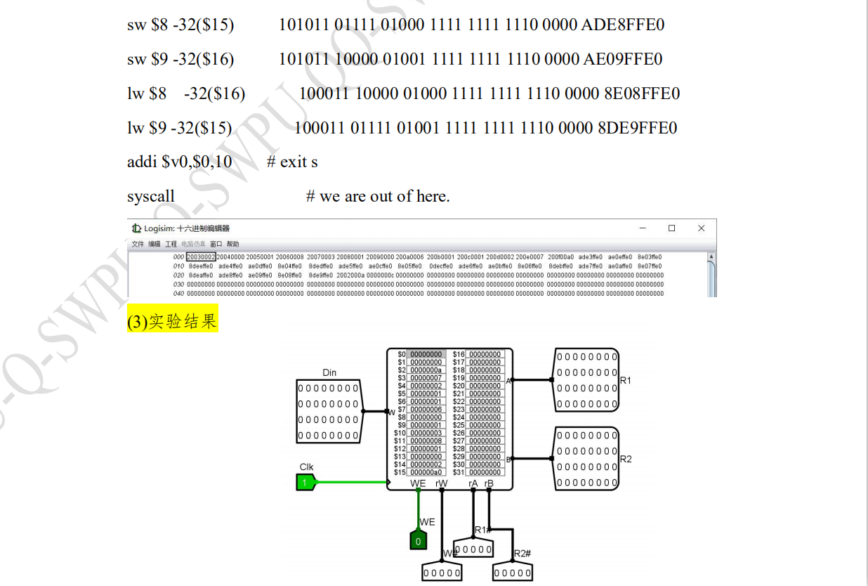 MIPS单周期CPU设计作业_练习:图4.2中的基本单周期mips实现只能 执行一些指令。新指令可以添加到现有-CSDN博客