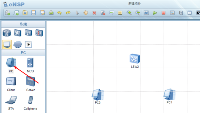 如何在ensp上进行抓包_ensp如何数据抓包-CSDN博客