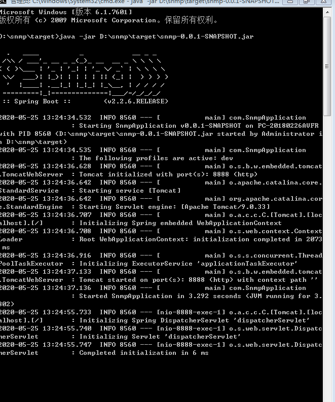 idea实现打包springboot项目并且运行在cmd中_idea 在cmd运行-CSDN博客