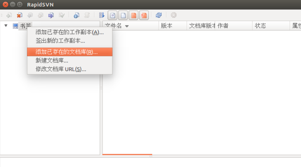 ubuntu下使用 RabbitVCS&RapidSVN-CSDN博客