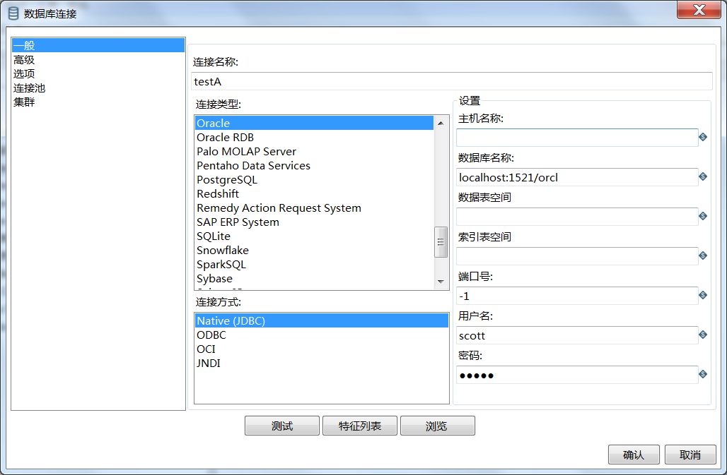 kettle8.3连接oracle数据库报错问题_driver class 'sun.jdbc.odbc.jdbcodbcdriver' could -CSDN博客