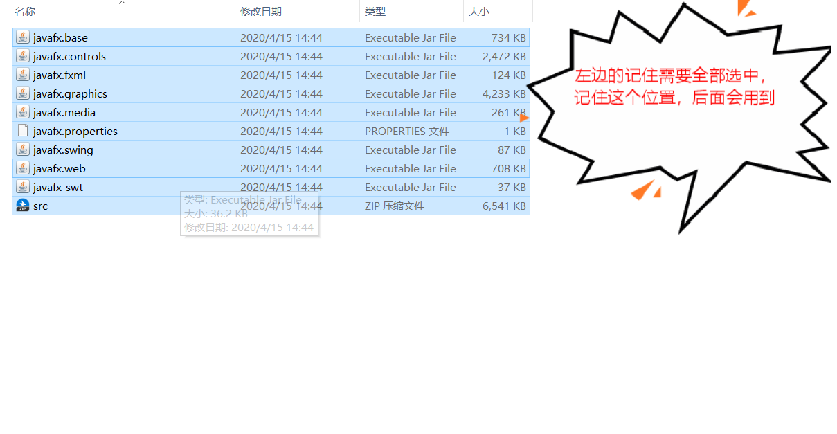 jdk8版本以上的javafx安装操作，通过下载javafx安装包，内附jdk8的安装包_jfxrt包下载-CSDN博客