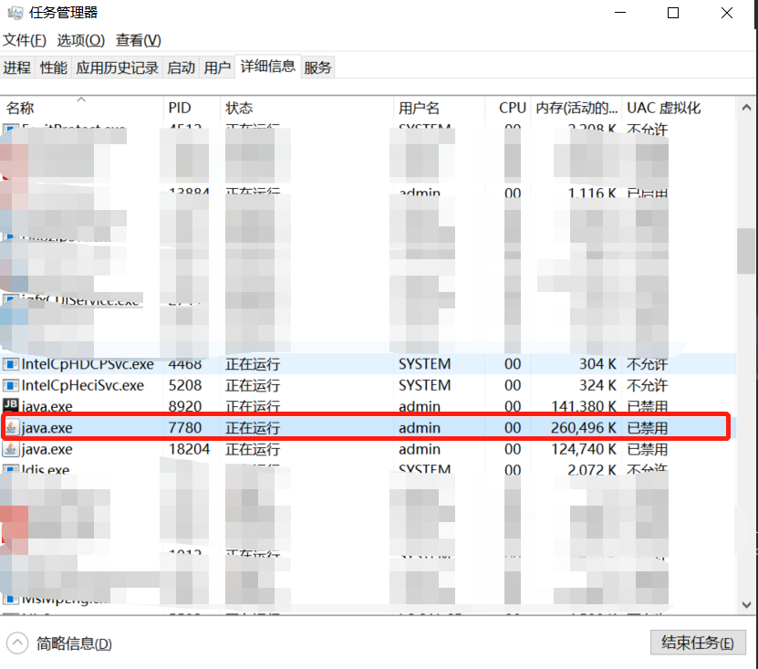 Idea 重复启动springboot 项目报端口被占用的错 Identify And Stop The Process That S Listening On Csdn博客