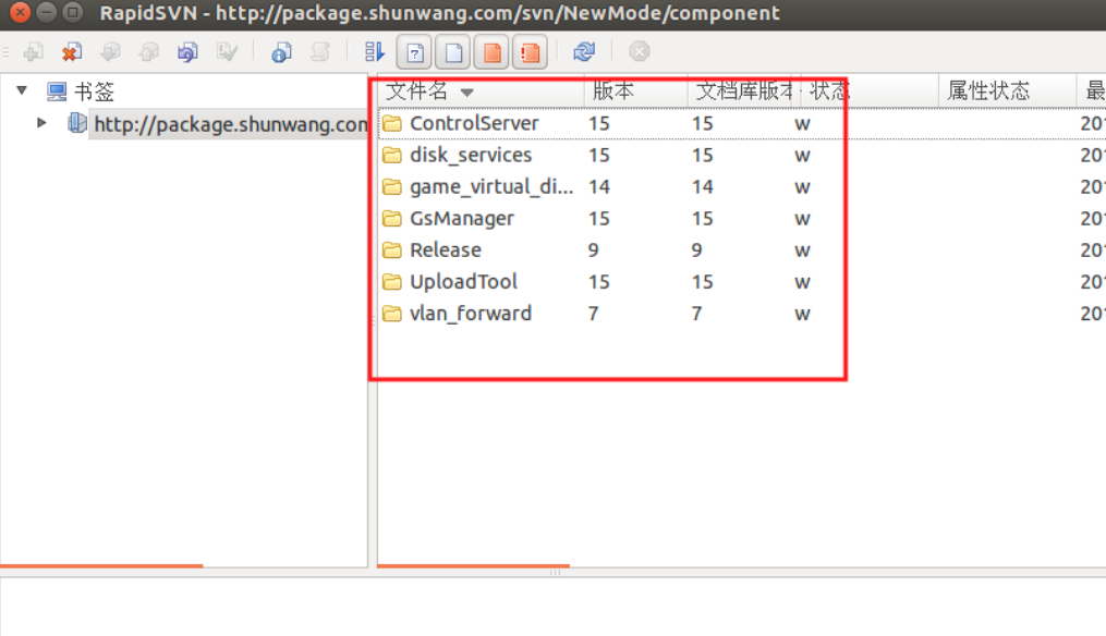 ubuntu下使用 RabbitVCS&RapidSVN-CSDN博客