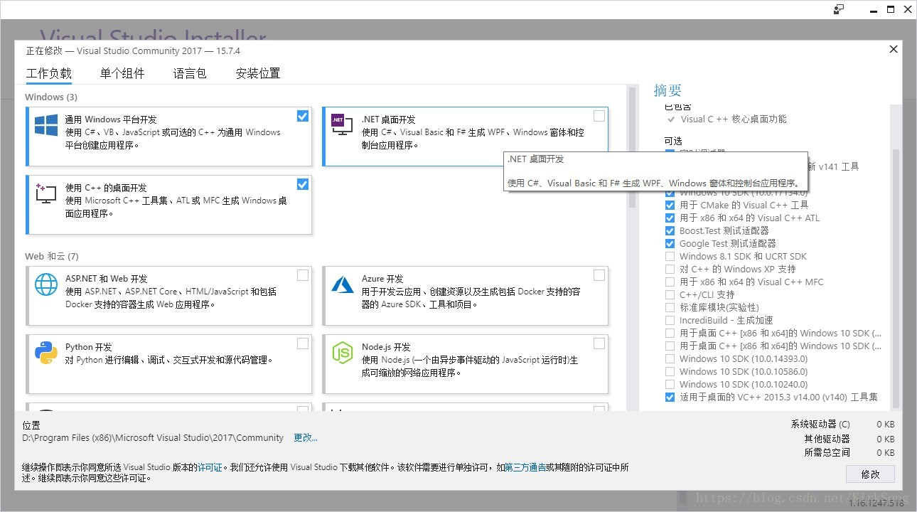 Qt Creator配置msvc编译器qtcreator Msvc Csdn博客 