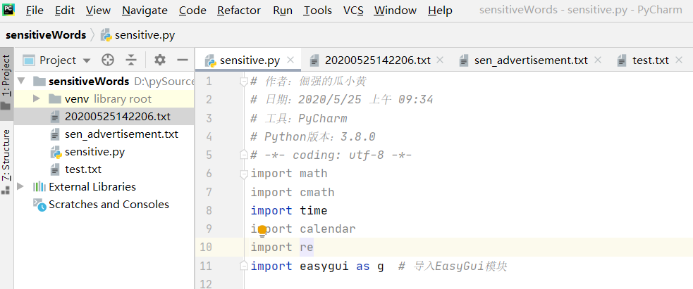 Python入门之敏感词屏蔽python违禁词屏蔽 Csdn博客 