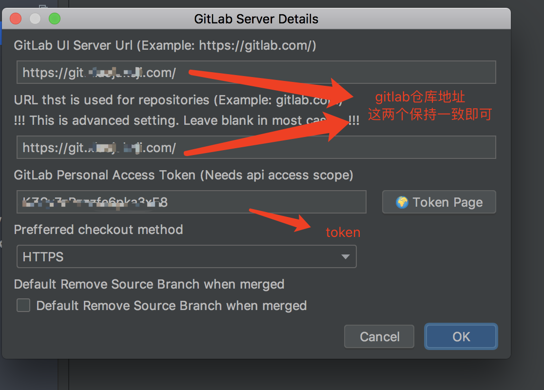 Idea 配置gitlabidea配置gitlab Csdn博客 