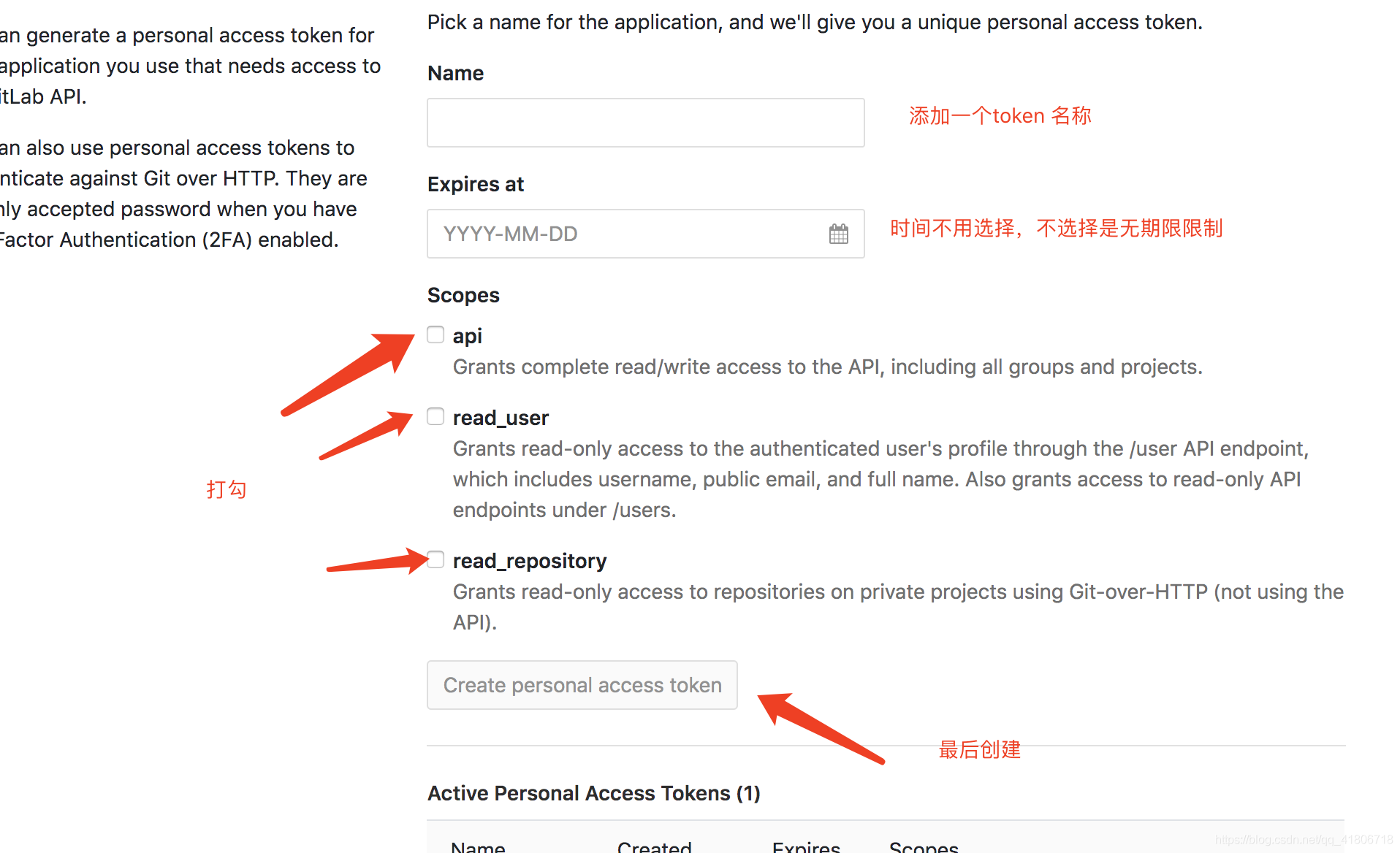 Idea 配置gitlabidea配置gitlab Csdn博客