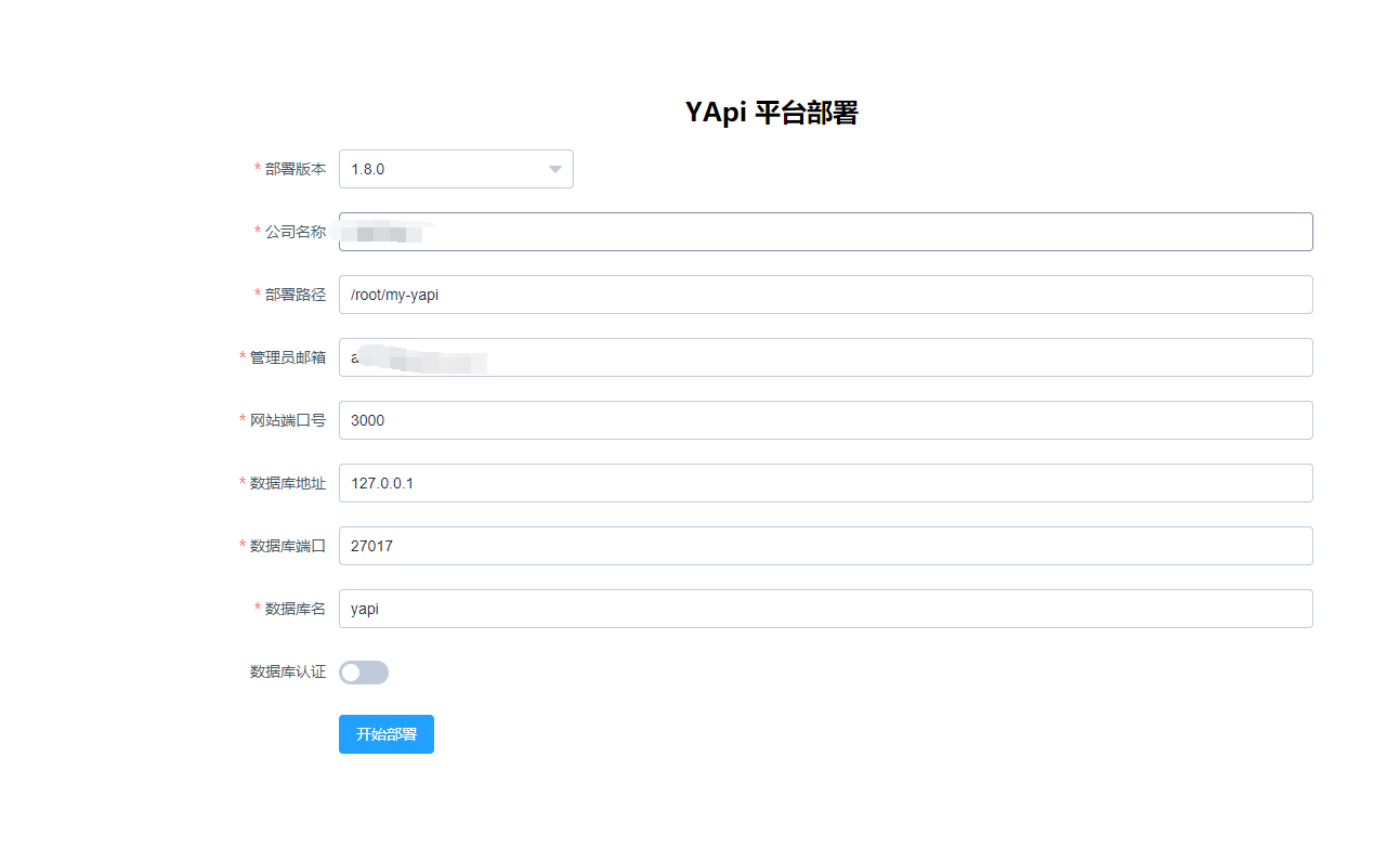 Ubuntu下Yapi的安装与配置_ubuntu查看yapi目录-CSDN博客