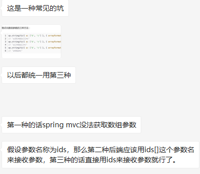 vue拦截器qs踩坑记录：qs.parse()、qs.stringify()使用方法，以及数组参数处理_qs.stringfy处理数组-CSDN博客