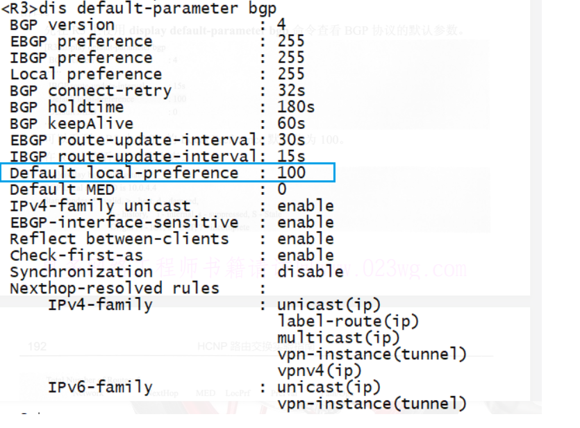 BGP路径选择－local preference(学习笔记+配置命令)_local preference-CSDN博客