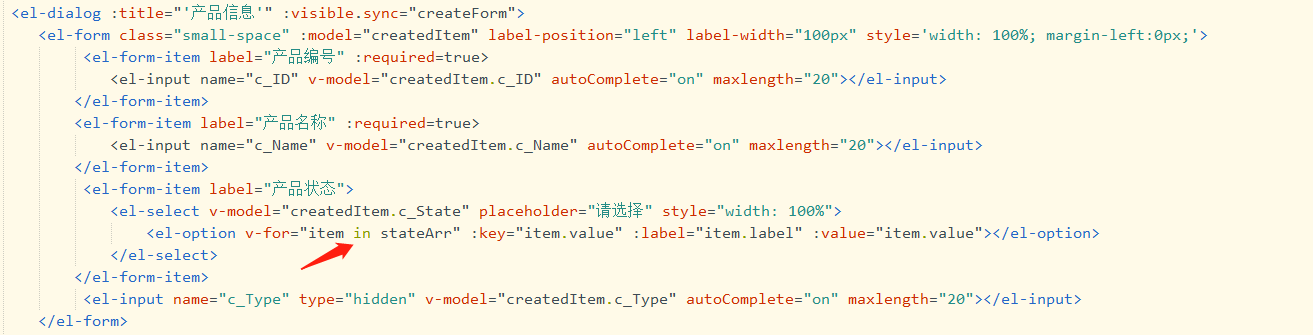Vue中自定义el-select下拉框标签_antdegin vue下拉框前面添加文本-CSDN博客