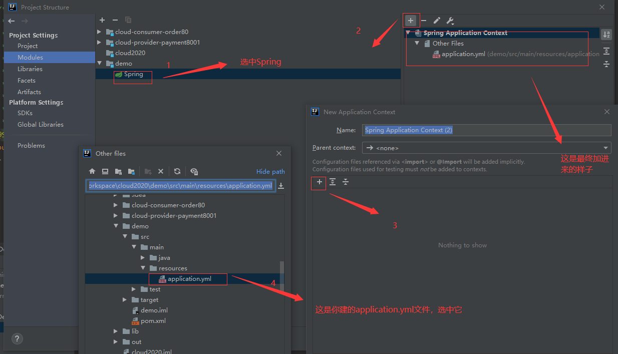 IDEA创建application.yml不是小绿叶图标（亲测有用）_ideaapplication图标不变绿-CSDN博客