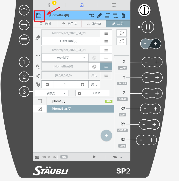 A simple guide to using the Stäubli robot CS9 controller and SP2 teach ...