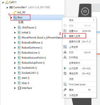 A simple guide to using the Stäubli robot CS9 controller and SP2 teach ...