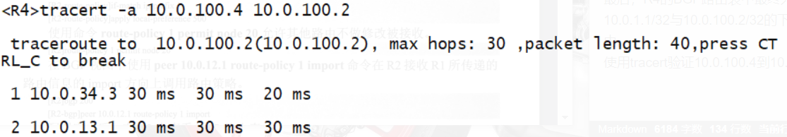 BGP路径选择－local preference(学习笔记+配置命令)_local preference-CSDN博客