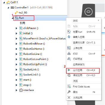 A simple guide to using the Stäubli robot CS9 controller and SP2 teach ...