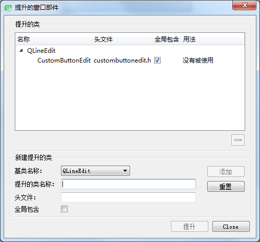 C++ Qt自定义控件QLineEdit，简单_qt定义一个qlineedit-CSDN博客
