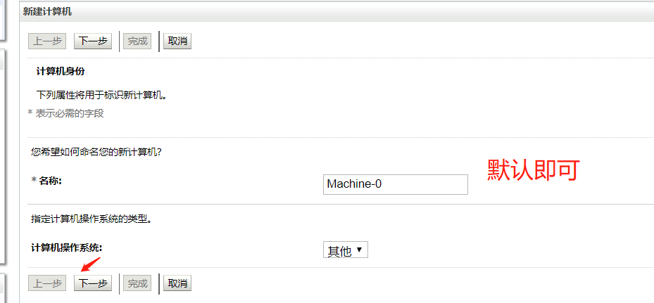 从永远到永远-weblogic（12c）服务器的使用_server subsystem failed. reason: a multiexception -CSDN博客