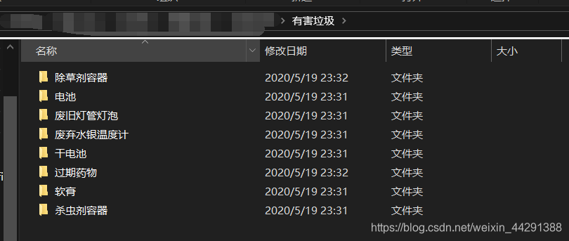 Python批量修改图片尺寸含多个文件夹python 修改路径下多个子文件下图片尺寸并重新保存 Csdn博客