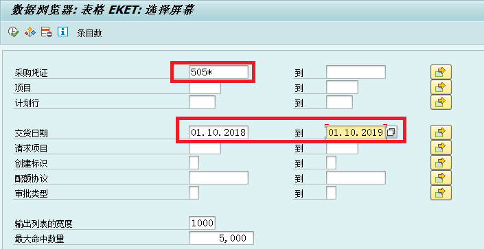 SAP中交货计划导出需求处理实例_sap系统导出计划订单-CSDN博客