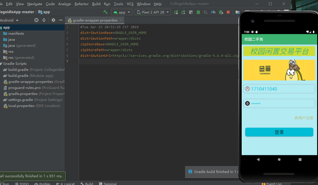 怎样下载运行GitHub上面的Android Studio项目_github打包下载studioapk-CSDN博客