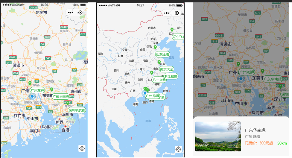 WeChat applet map marker, click the marker to display detailed information - Programmer Sought