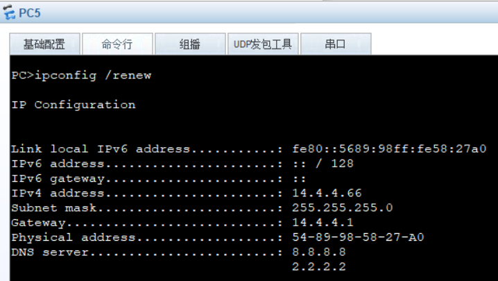Huawei DHCP Relay Experimental Configuration - Programmer Sought