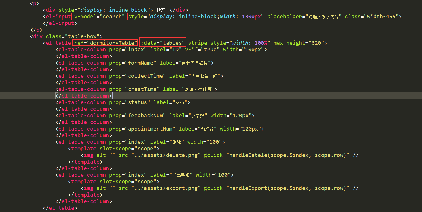 elementUI el-input关键字模糊查询el-table数据 不改变原始数据_前端做搜索功能但是不改变原数组-CSDN博客