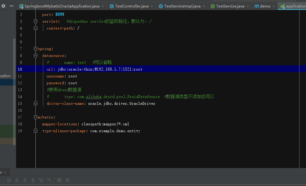 springboot+mybatis配置Oracle数据库_springboot mybatis oracle配置-CSDN博客