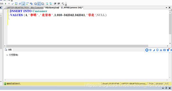 数据库实验(二)之数据更新(2020 5 25)1insert基本语句插入全部列的数据插入一条顾客记录要求每列都给一个合理的值 Csdn博客