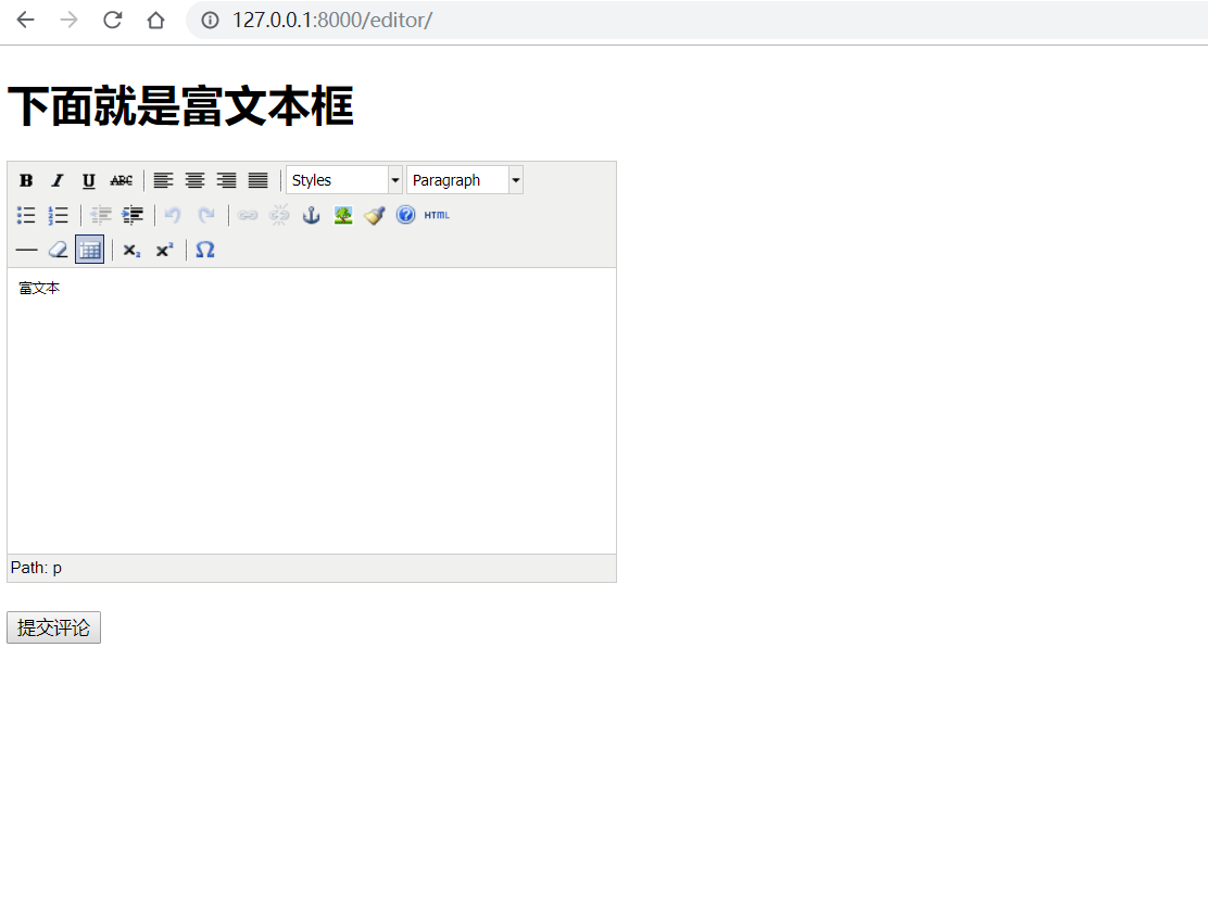 Django富文本tinymce的使用-CSDN博客